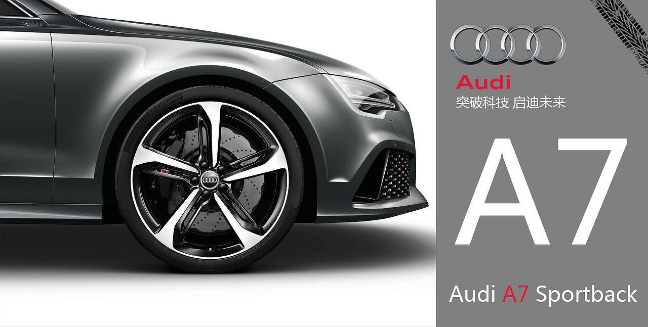 奥迪A7_F2K纯靓仔-站酷ZCOOL