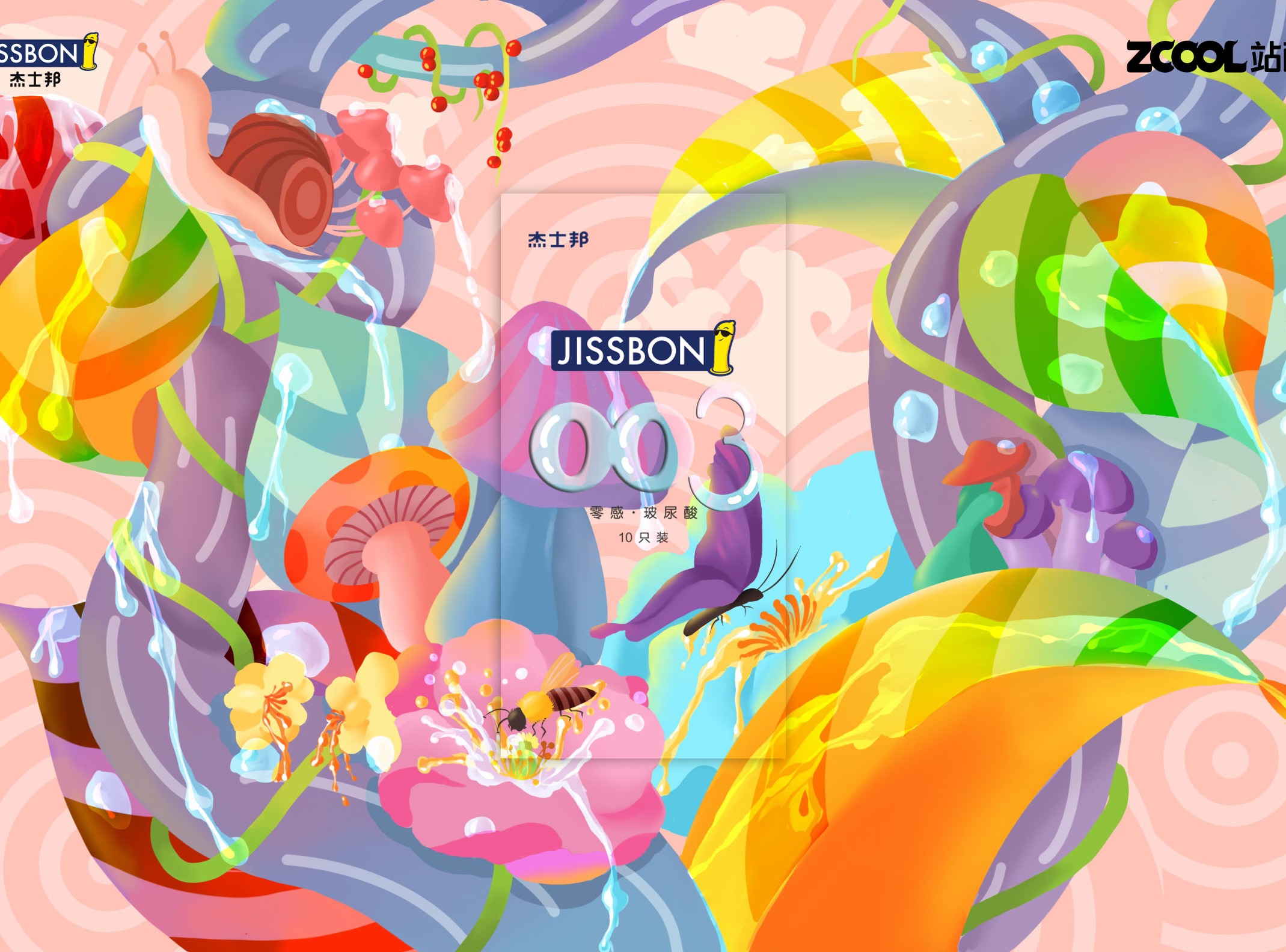 露滴牡丹开_希夷xy-站酷ZCOOL