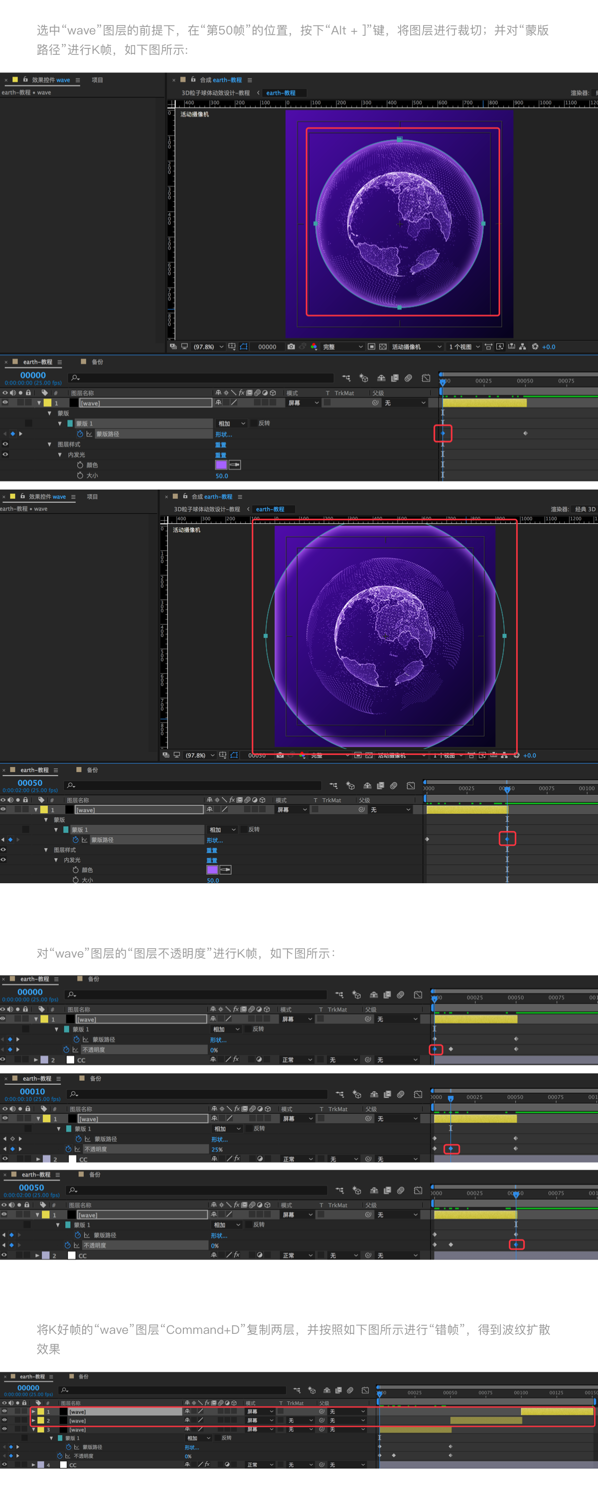 动态教程 | 3D Particle Sphere Dynamics_jackinglong-站酷ZCOOL