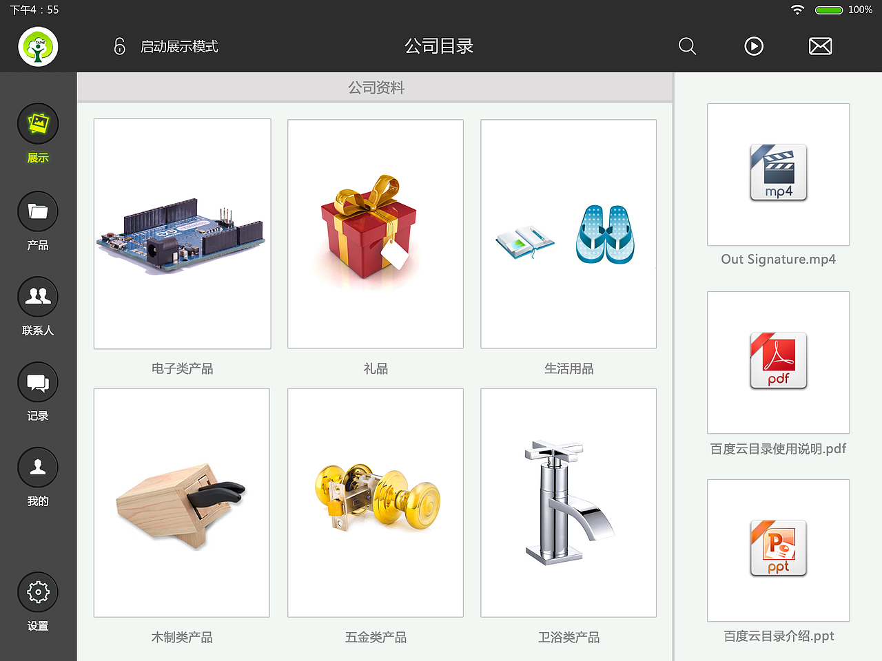 j界面_FDC阿城-站酷ZCOOL