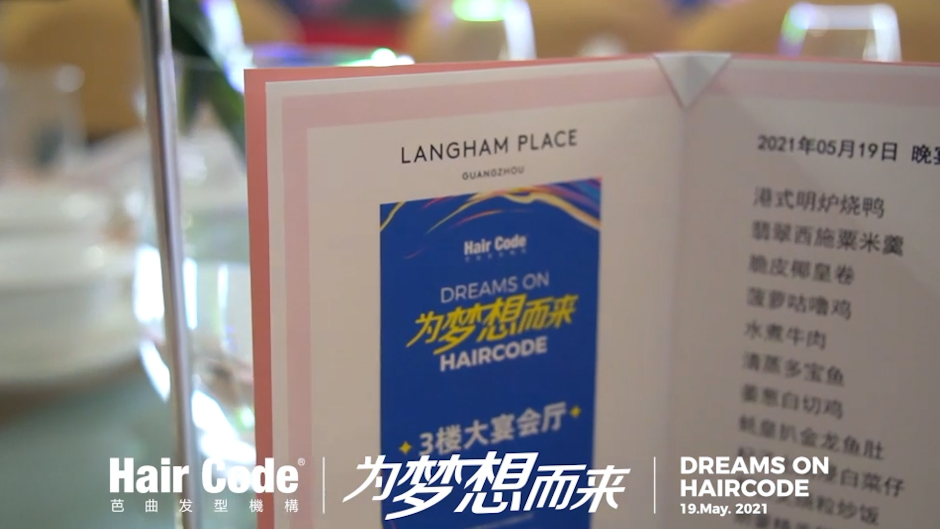 年会快剪视频2_bumiemie-站酷ZCOOL