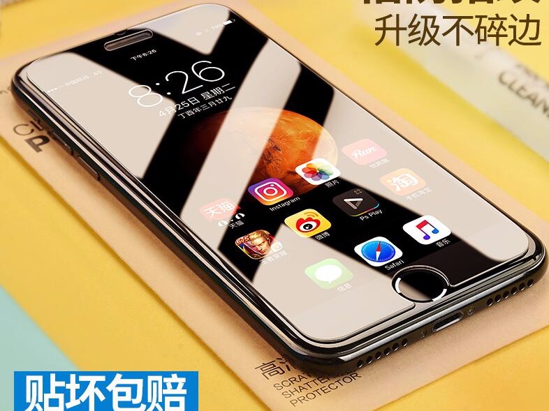 iPhone6钢化膜_JohnRambo-站酷ZCOOL