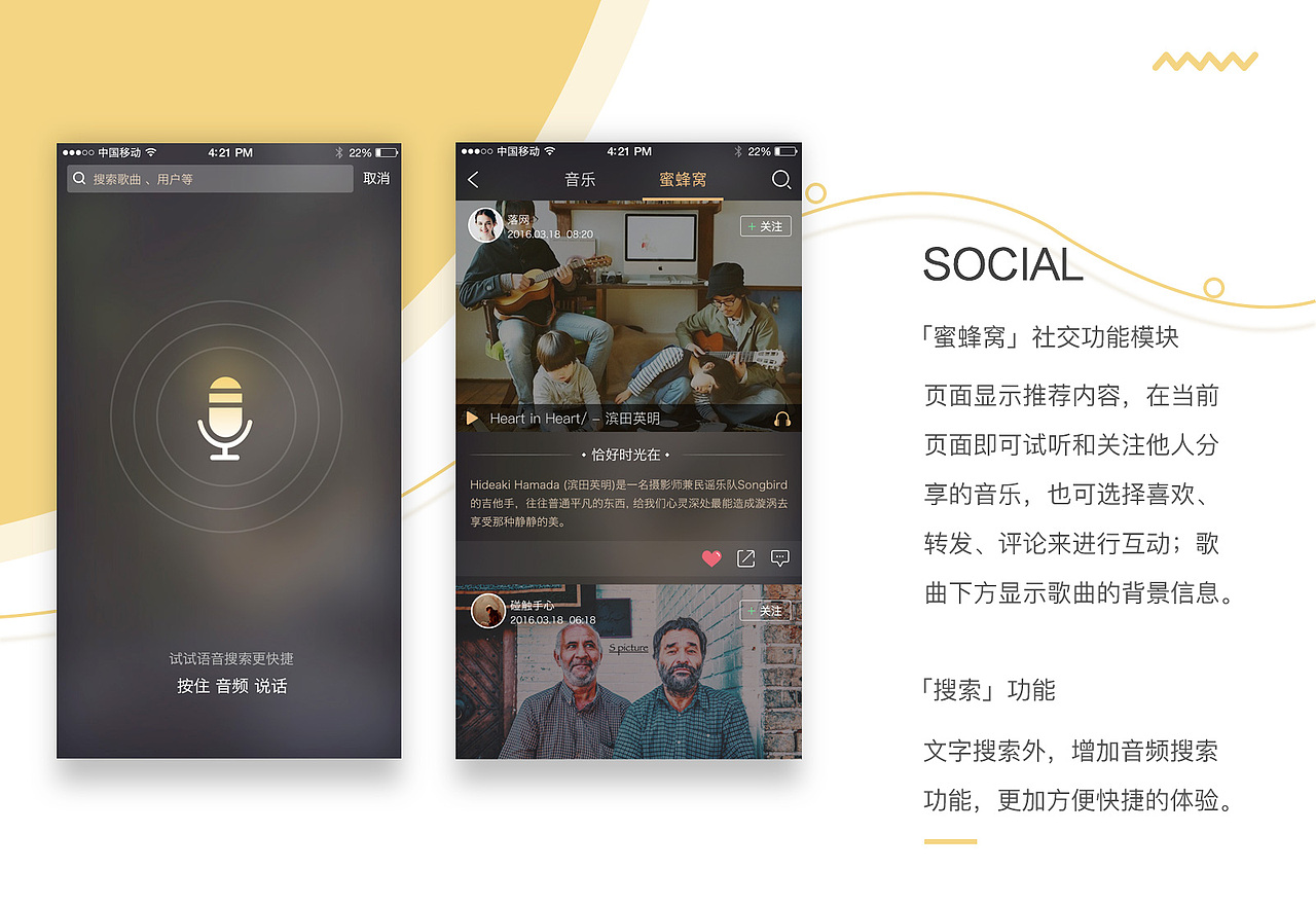 UI作品集_FD_Yuet-站酷ZCOOL