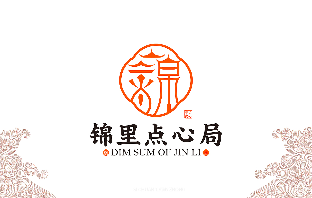 新中式烘焙品牌VI 中式点心品牌logo_弗弗德品牌-站酷ZCOOL