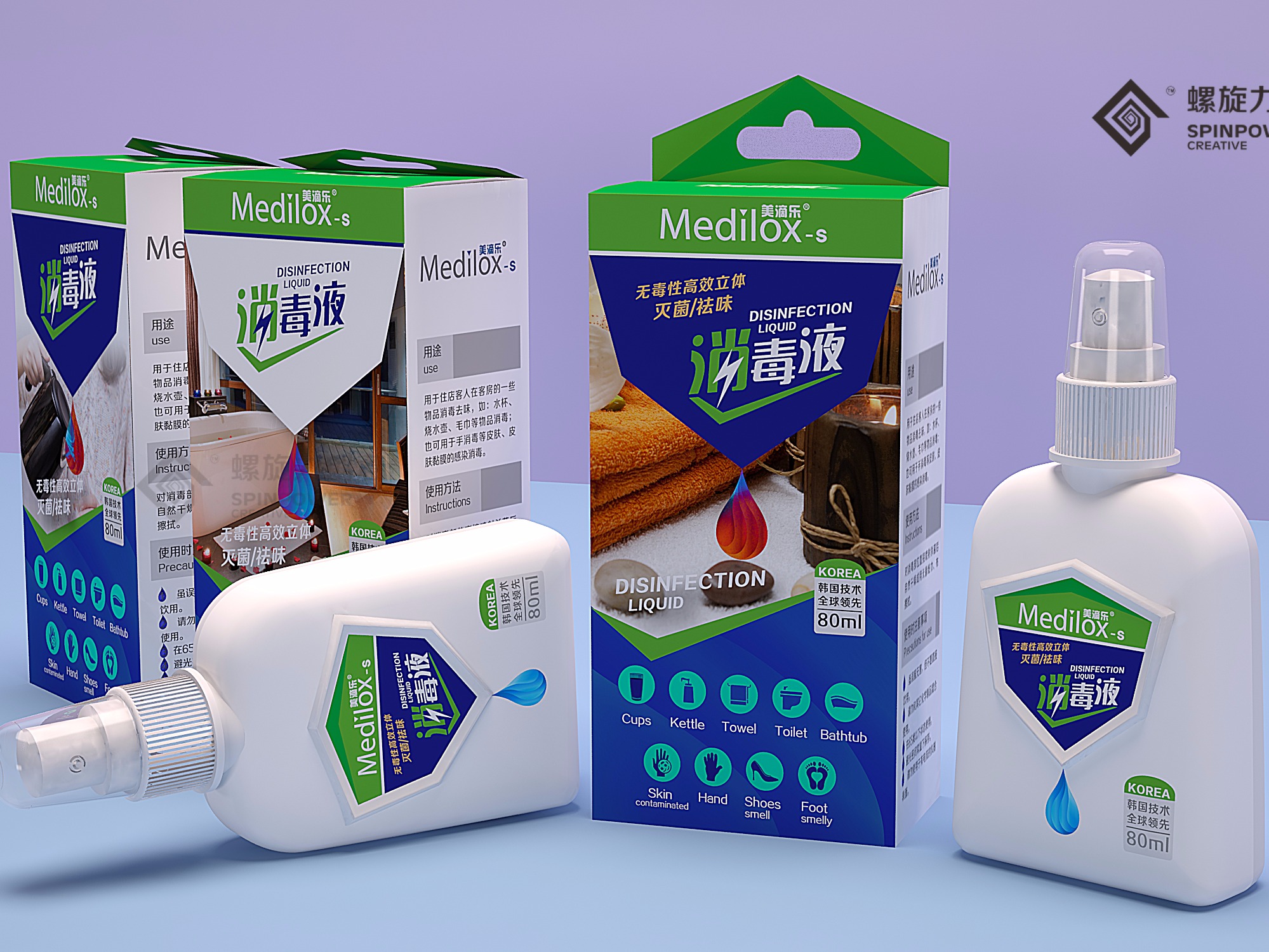 消毒液_ideaign-站酷ZCOOL