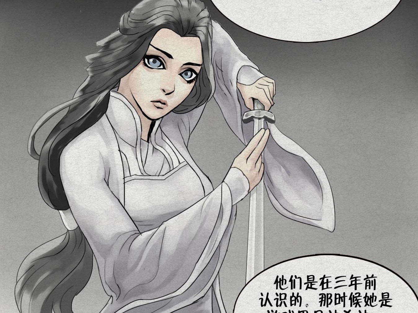 《春运赶尸列车》09_fox1号-站酷ZCOOL