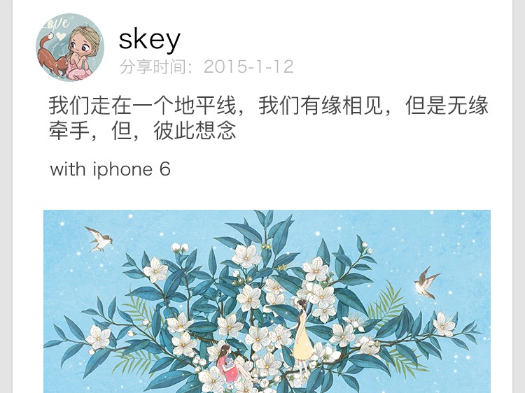 APP页面_嗑瓜子YIYA-站酷ZCOOL