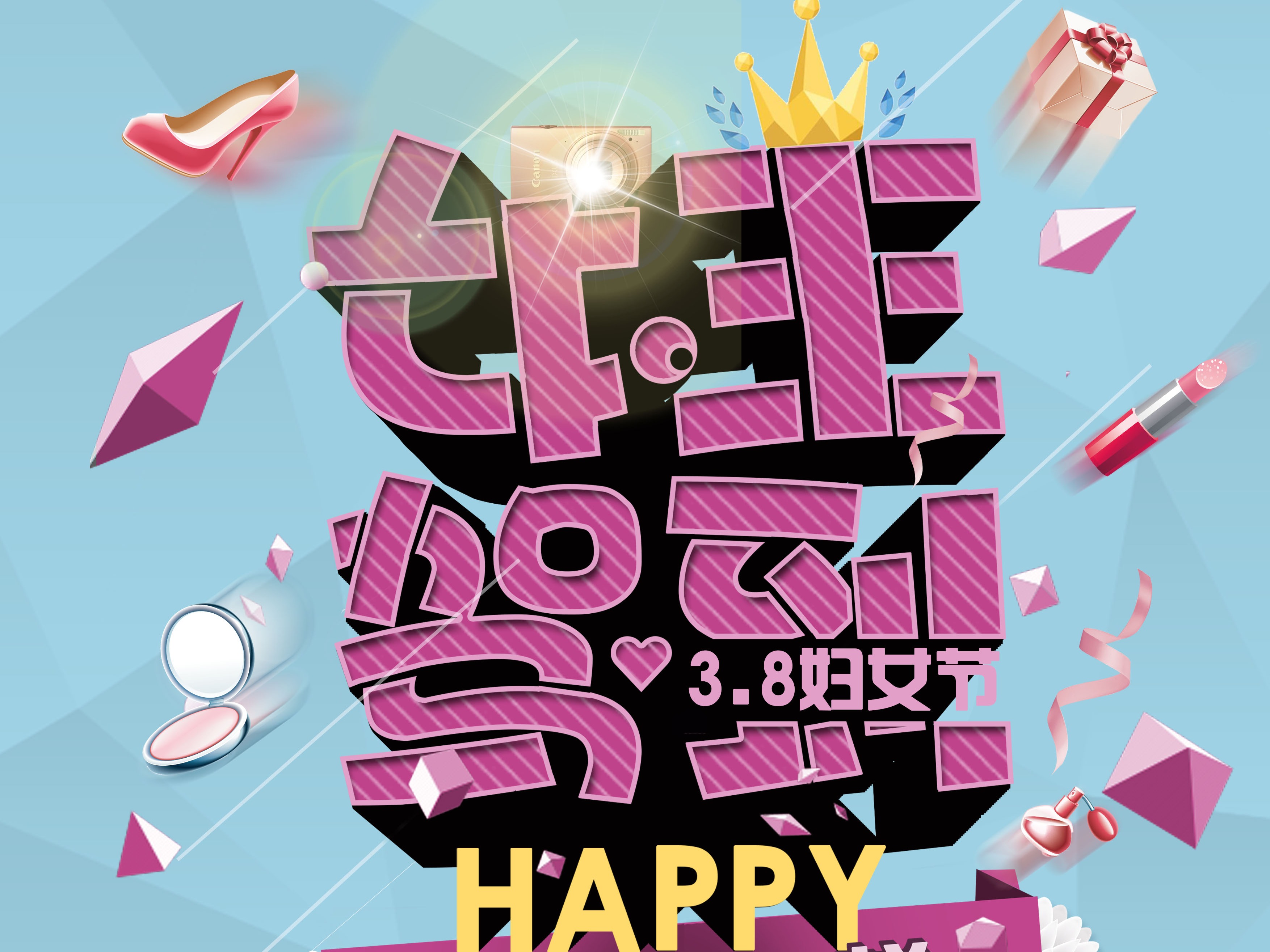 女王驾到_niki小蚯蚓-站酷ZCOOL