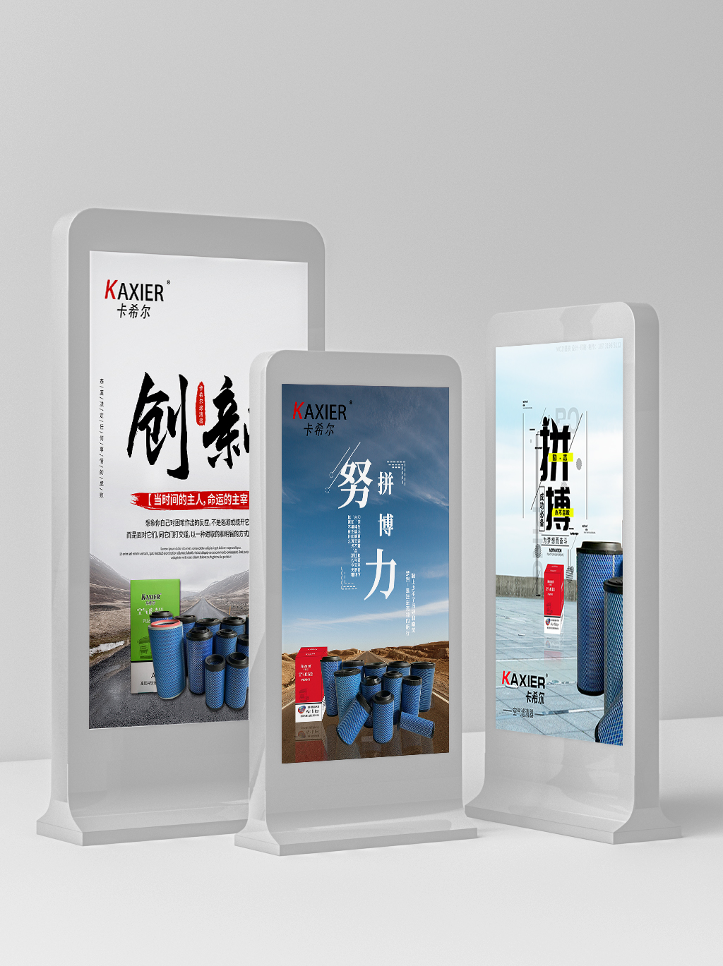 空气滤清器海报设计_韩先森Sir-站酷ZCOOL