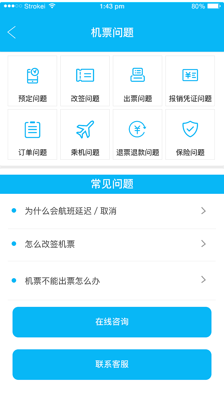 星旅_小呆YYX-站酷ZCOOL
