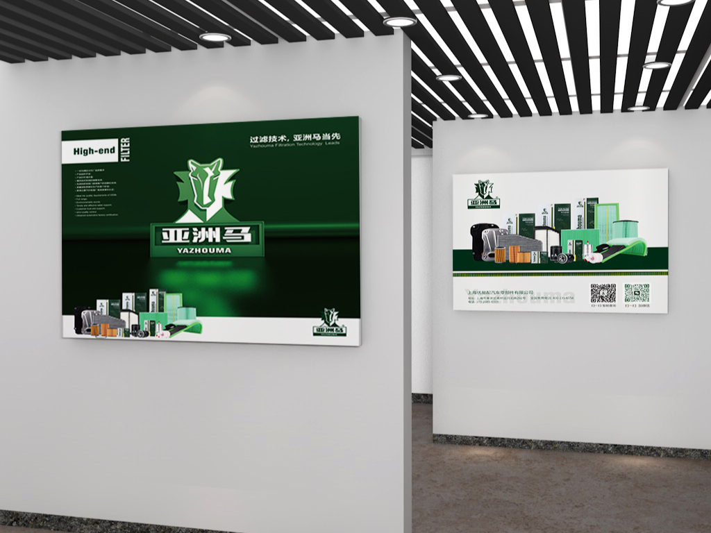 亚洲马汽配品牌设计_韩先森Sir-站酷ZCOOL