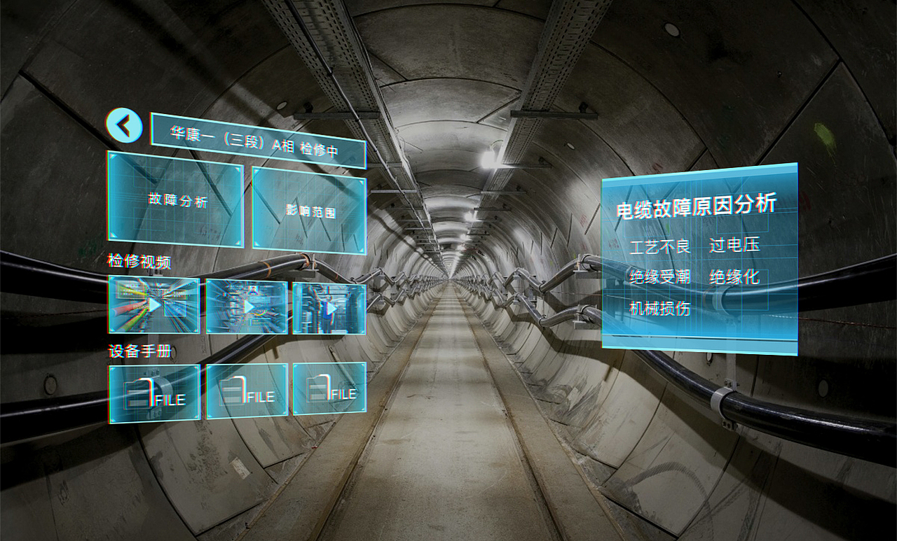 【AR UI】增强现实HUD风格AR巡检系统界面设计 FUI_Jarvan4-站酷ZCOOL