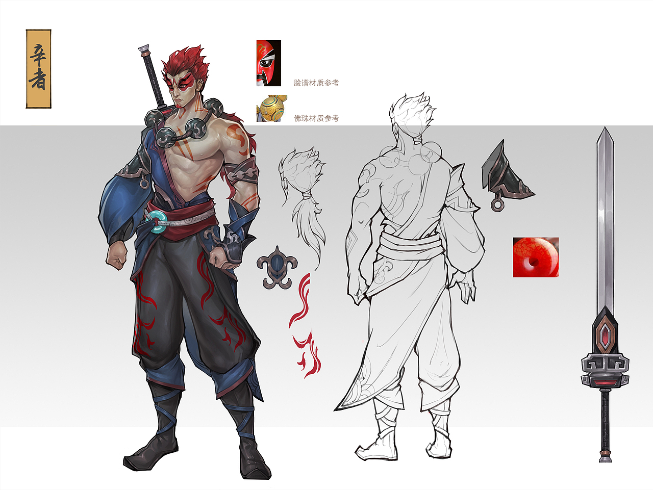 辛者角色设计_阿浪CST潮流绘画-站酷ZCOOL