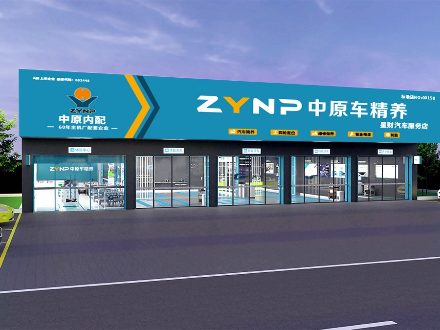 终端店面填充_zmw小伟-站酷ZCOOL