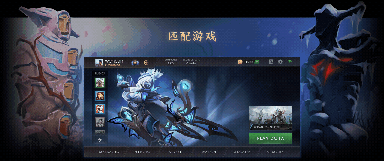 DOTA2移动版概念设计_涂文灿-站酷ZCOOL