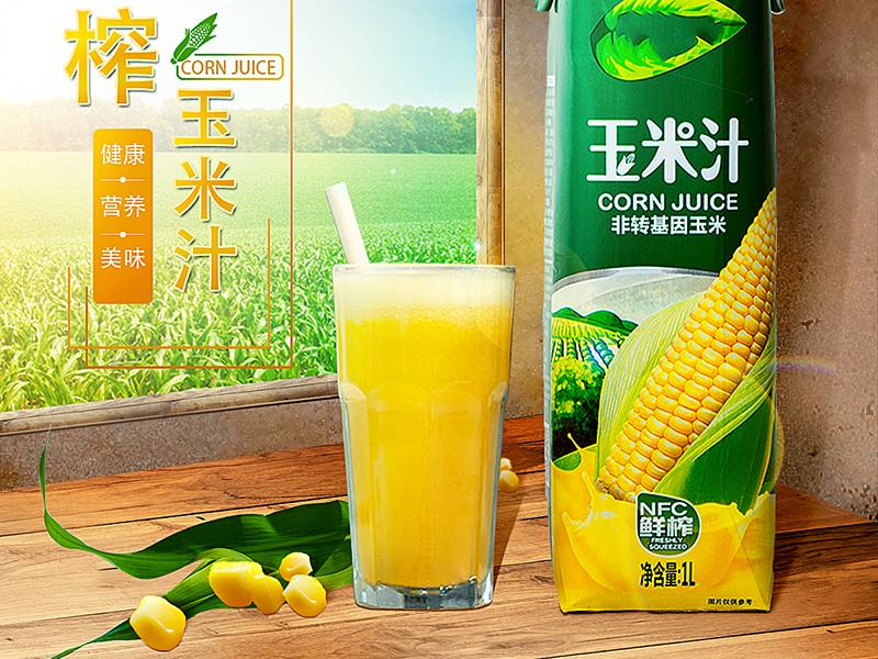 Ymz主图禹泽阿 站酷zcool