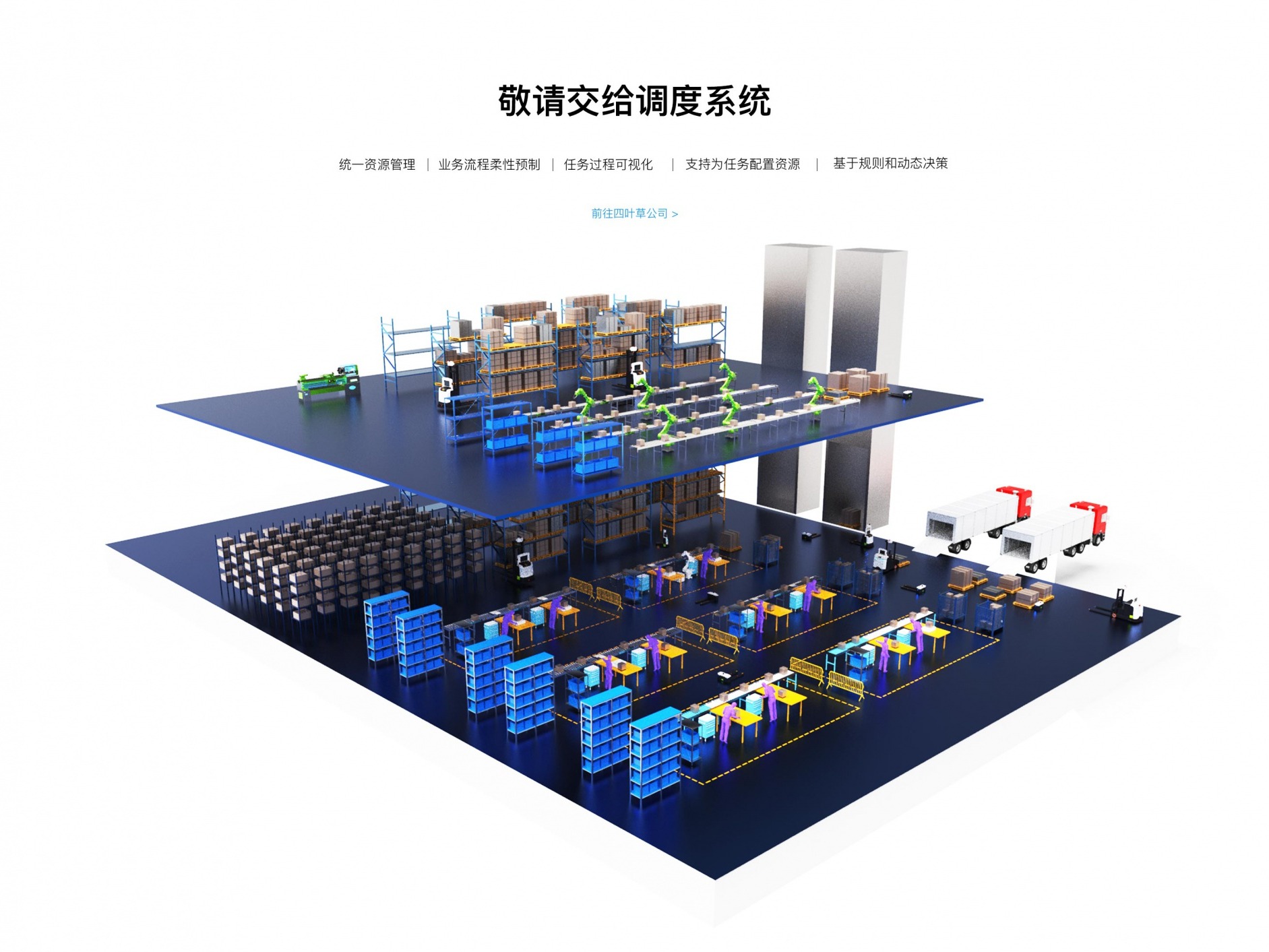 MP10S小海豚搬运机器人_AiTEN海豚之星-站酷ZCOOL