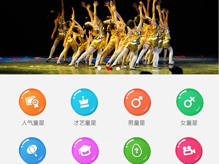 童星网_雨霖铃Sally-站酷ZCOOL