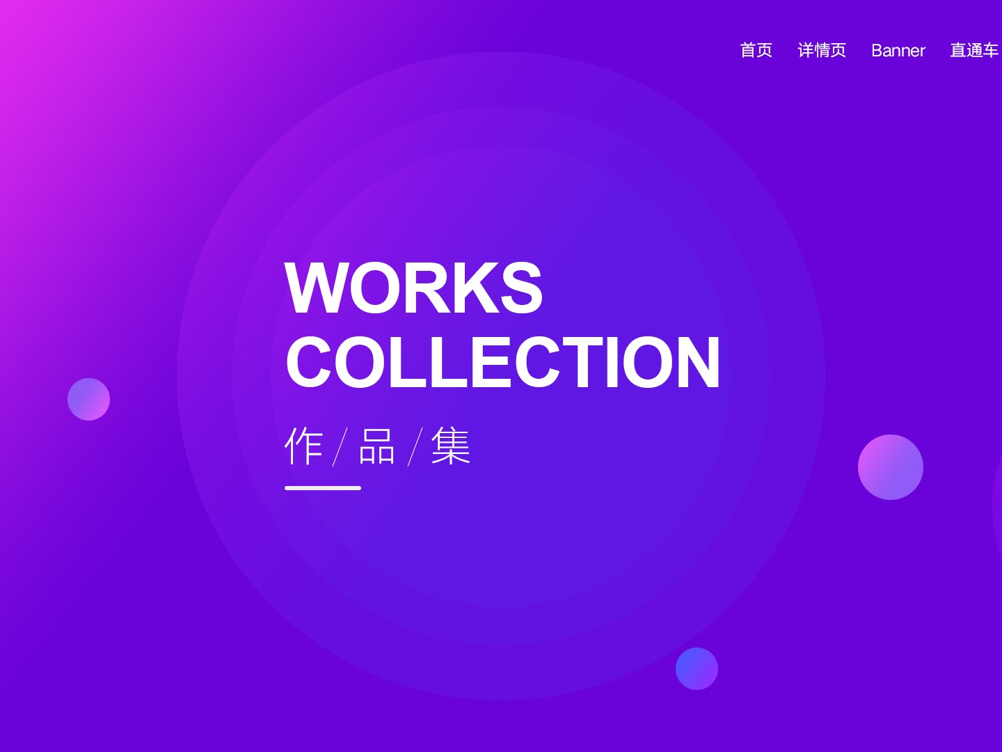 作品_小王子82548-站酷ZCOOL