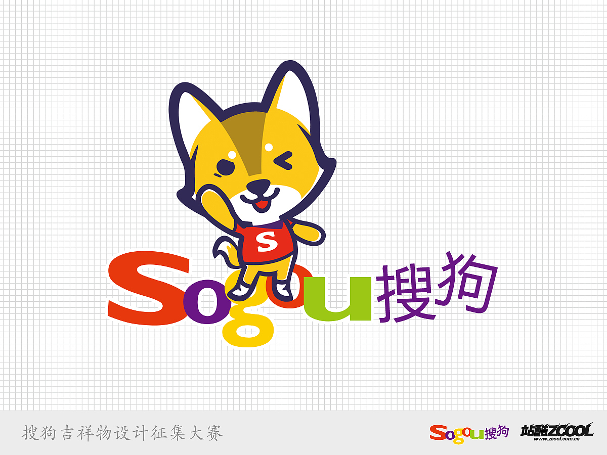搜狗（sogou）_benshop2012-站酷ZCOOL