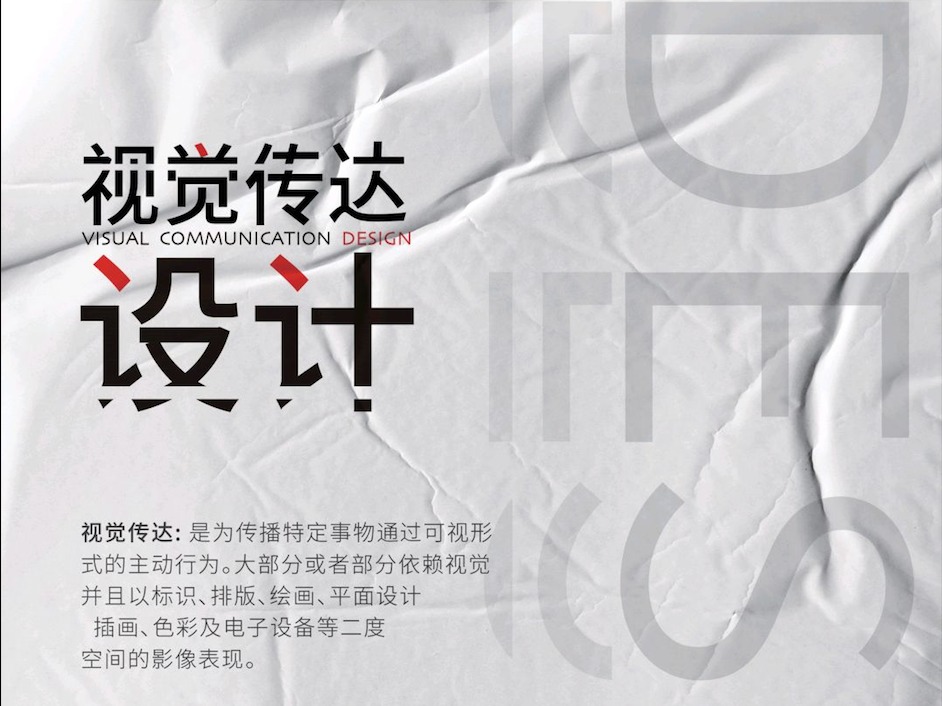 海报_丹依cby-站酷ZCOOL