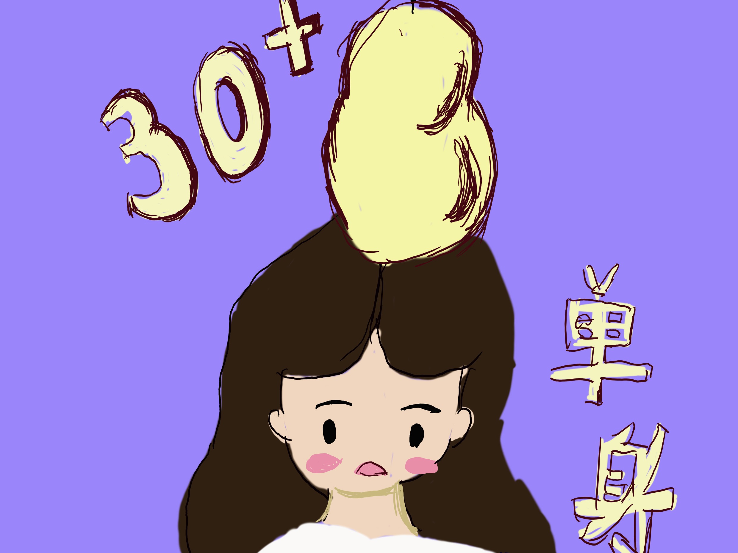 鸭梨小姑娘_juey02-站酷ZCOOL