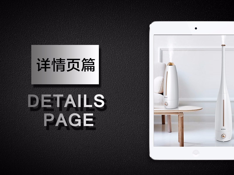 接好运……有3个详情页_111_HTTA沙利文-站酷ZCOOL