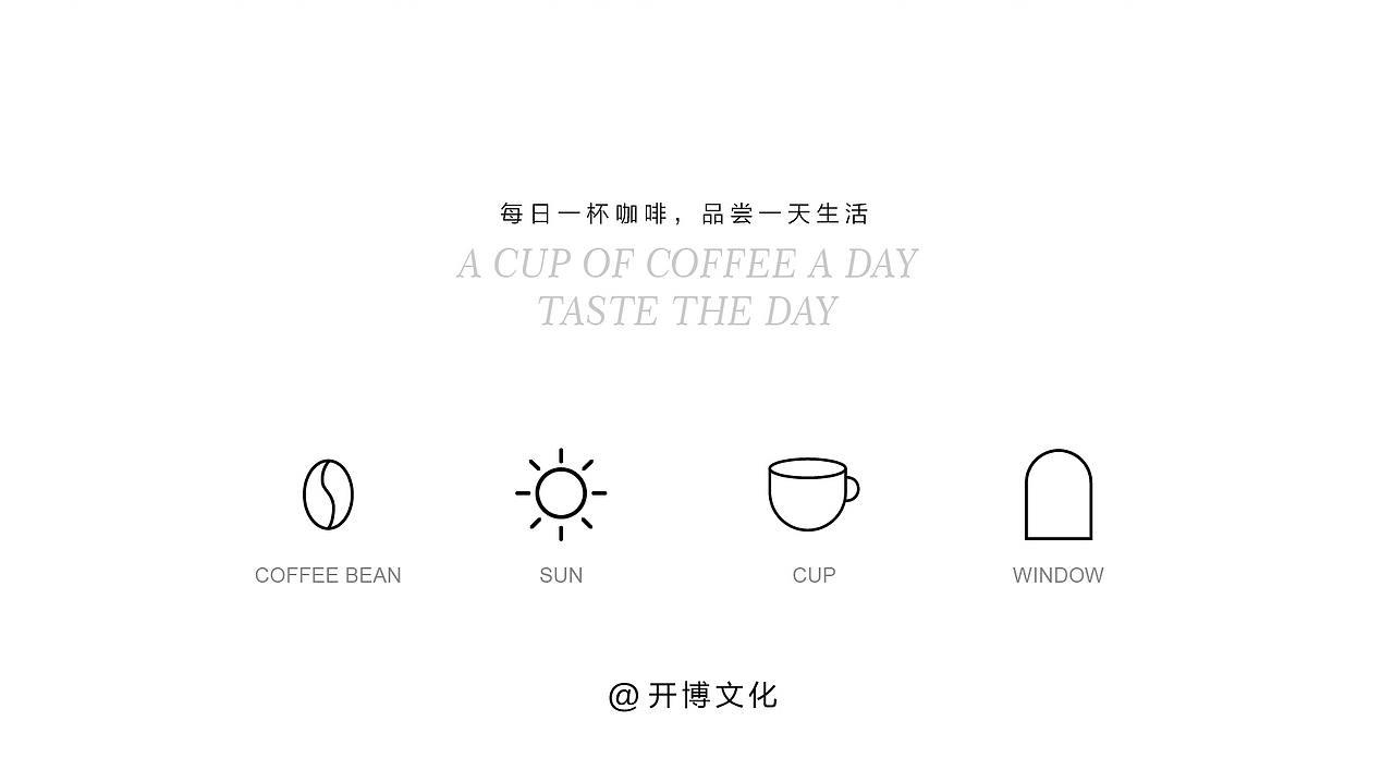 DAILY COFFEE咖啡 LOGO标志设计 复古品牌延展VI展示_宁波开博文化-站酷ZCOOL