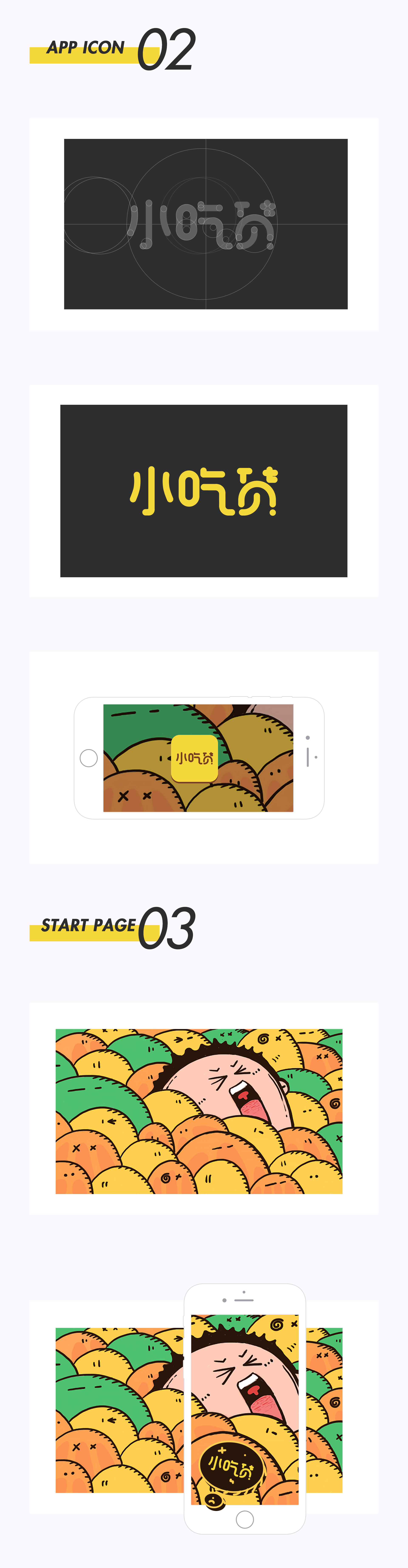 APP UI (热门风格ICON画法，用起来！）_Lori_zll-站酷ZCOOL