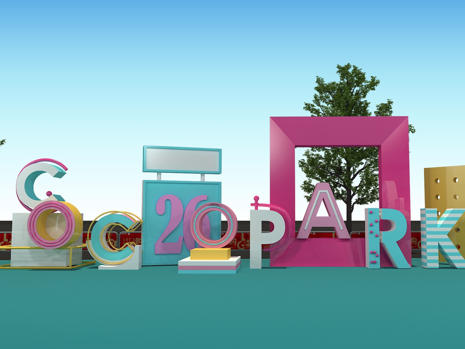 深圳星河cocopark开业_微微与画画-站酷ZCOOL