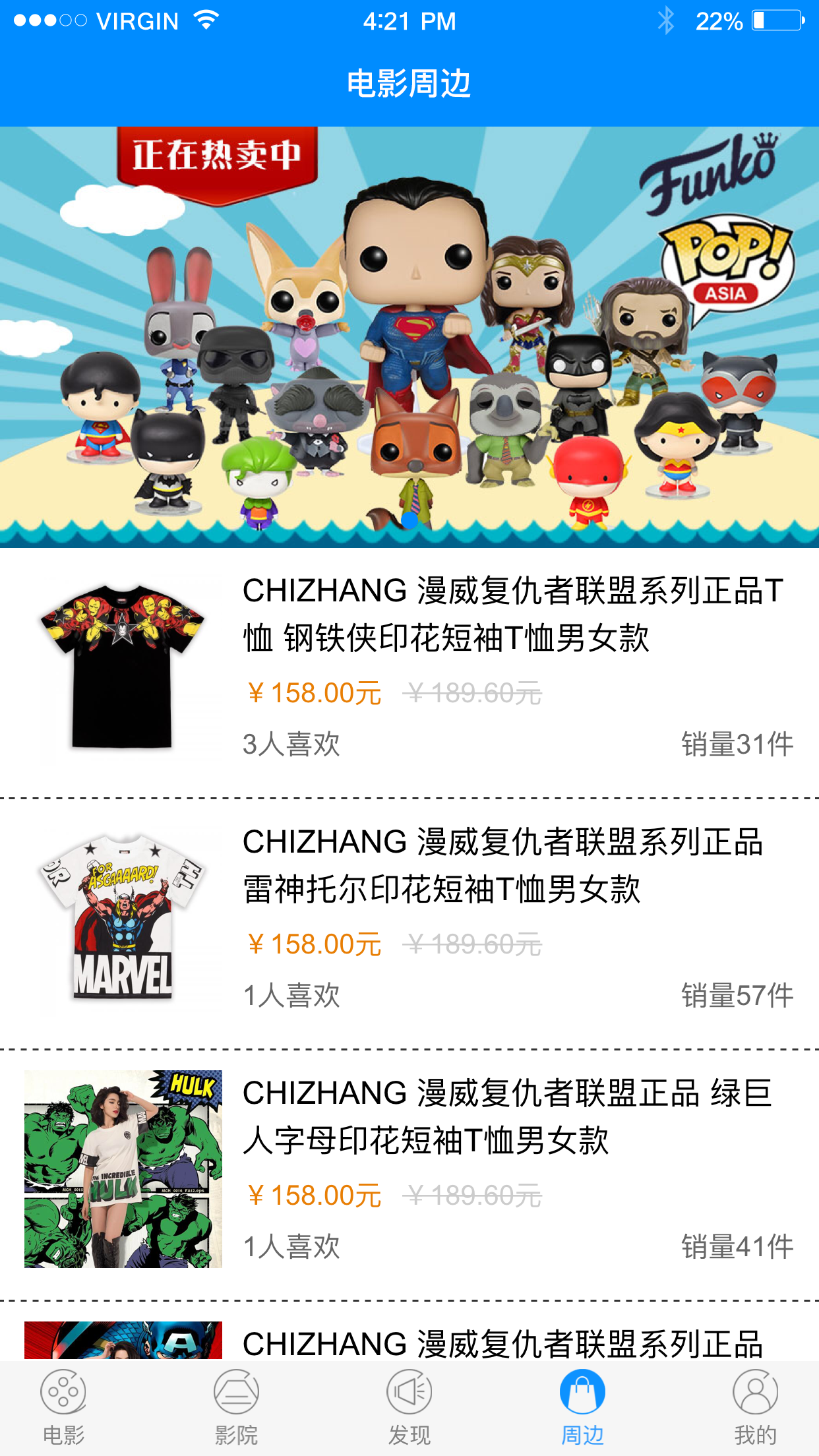 电影APP1_达达超-站酷ZCOOL