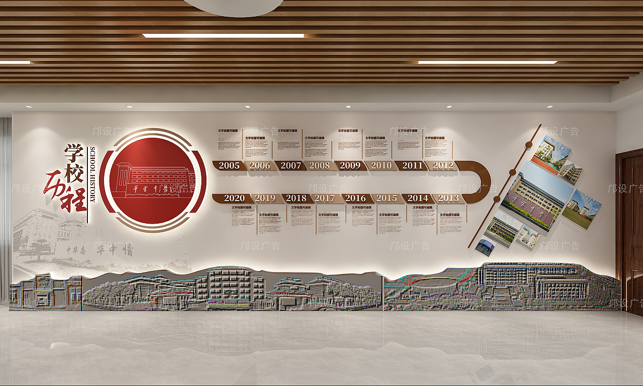 校园展厅_风筝FZ-站酷ZCOOL