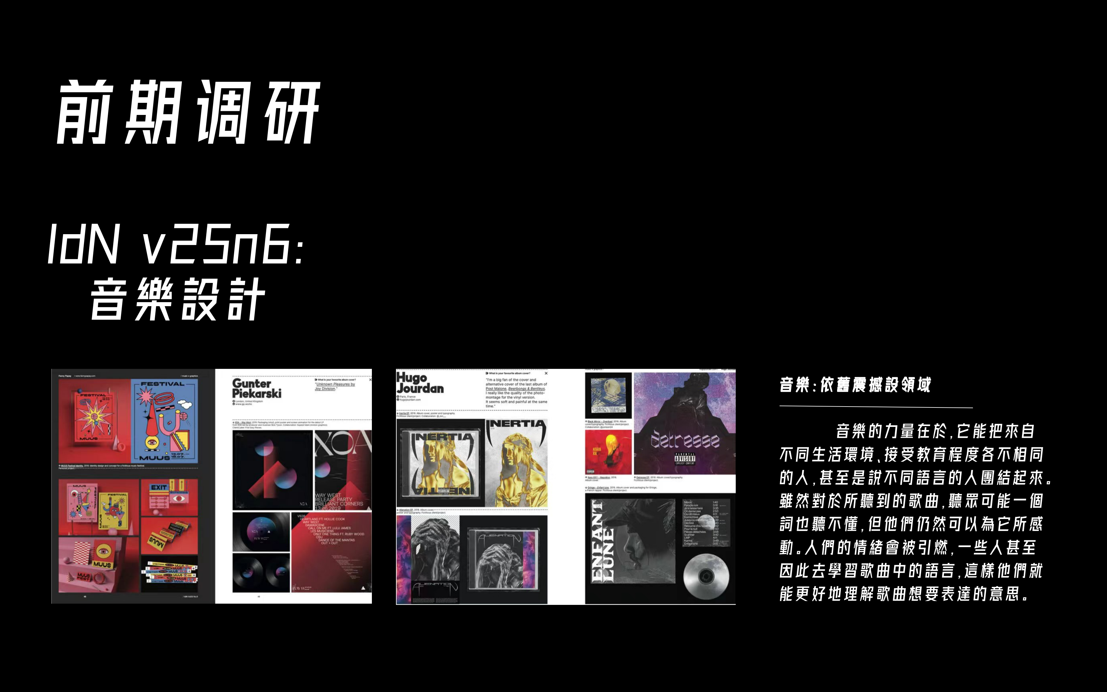 DOORS虚拟艺术馆_照桥楠雄-站酷ZCOOL