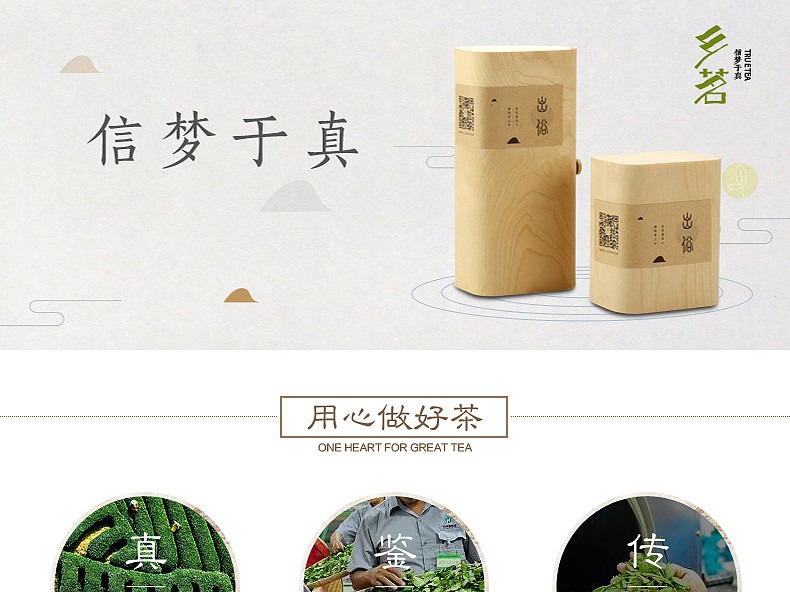 茶详情页_SY9623-站酷ZCOOL