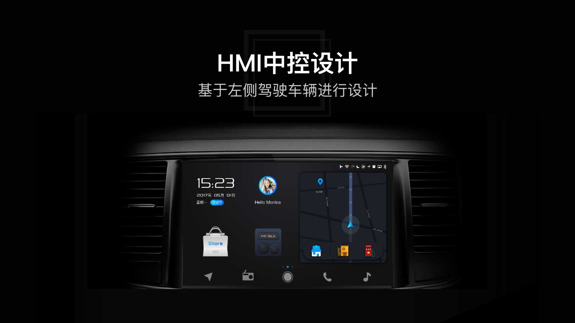 【原创】HMI中控设计|UI|软件界面|自然卷的安娜 - 原创作品 - 站酷 (ZCOOL)