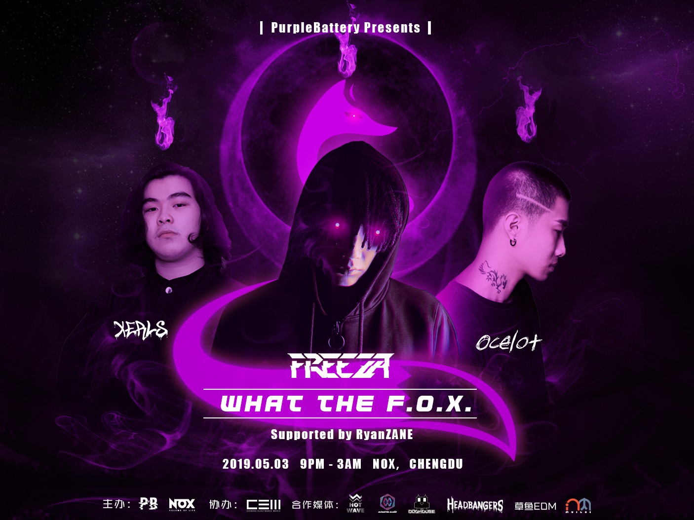 《what the FOX》联合巡演海报_RayraySu-站酷ZCOOL