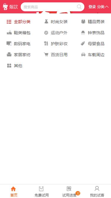 H5移动端商城项目实战、web前端案例开发(HTML5+css3)_andy2016-站酷ZCOOL