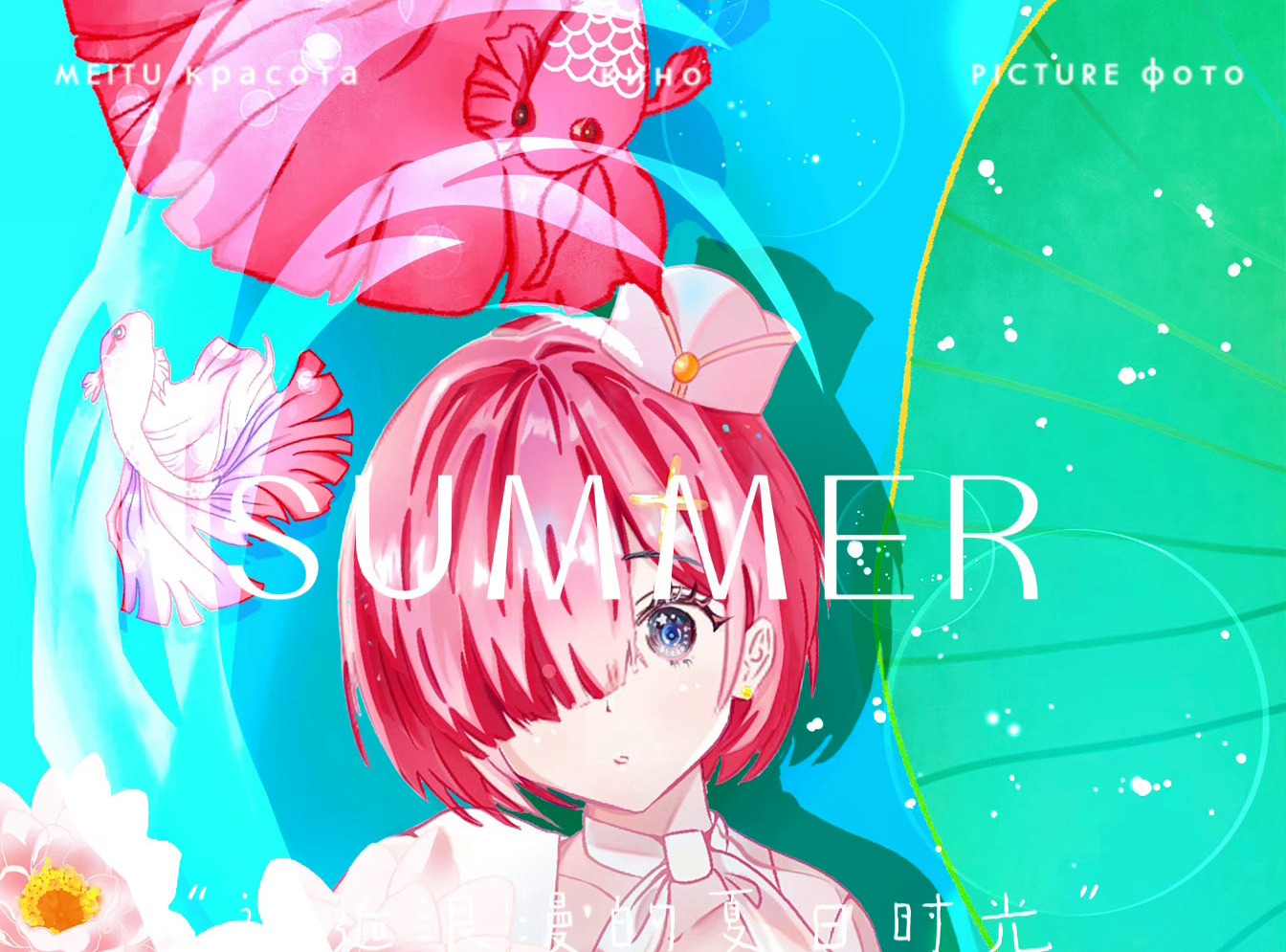 荷与少女_MN酱ing-站酷ZCOOL