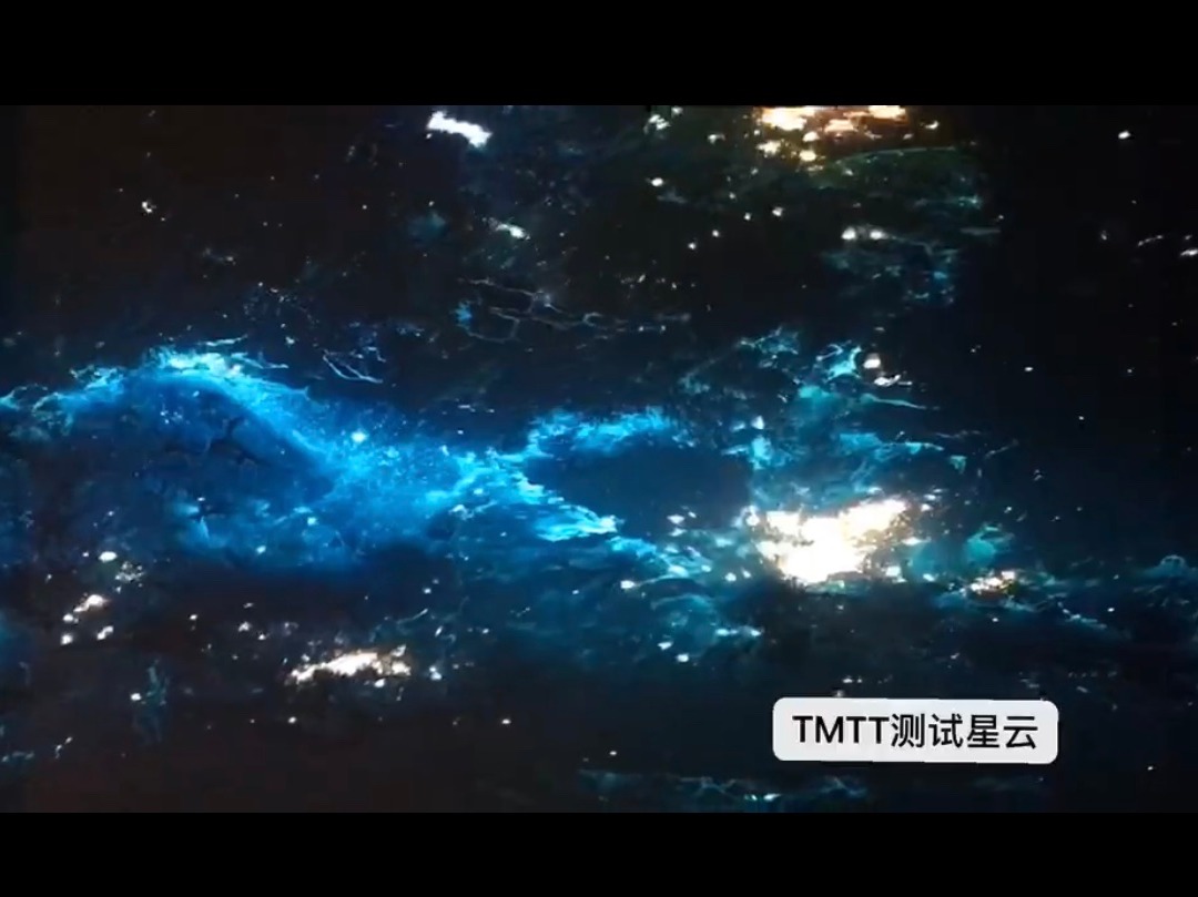 华创全息-网红全息星云_TMTT全息光影-站酷ZCOOL