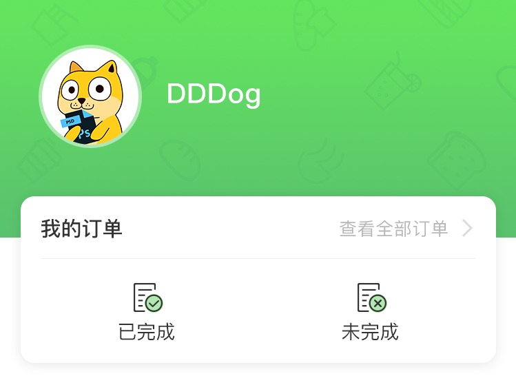 开门取物售货柜（手机网页）_DDDog-站酷ZCOOL