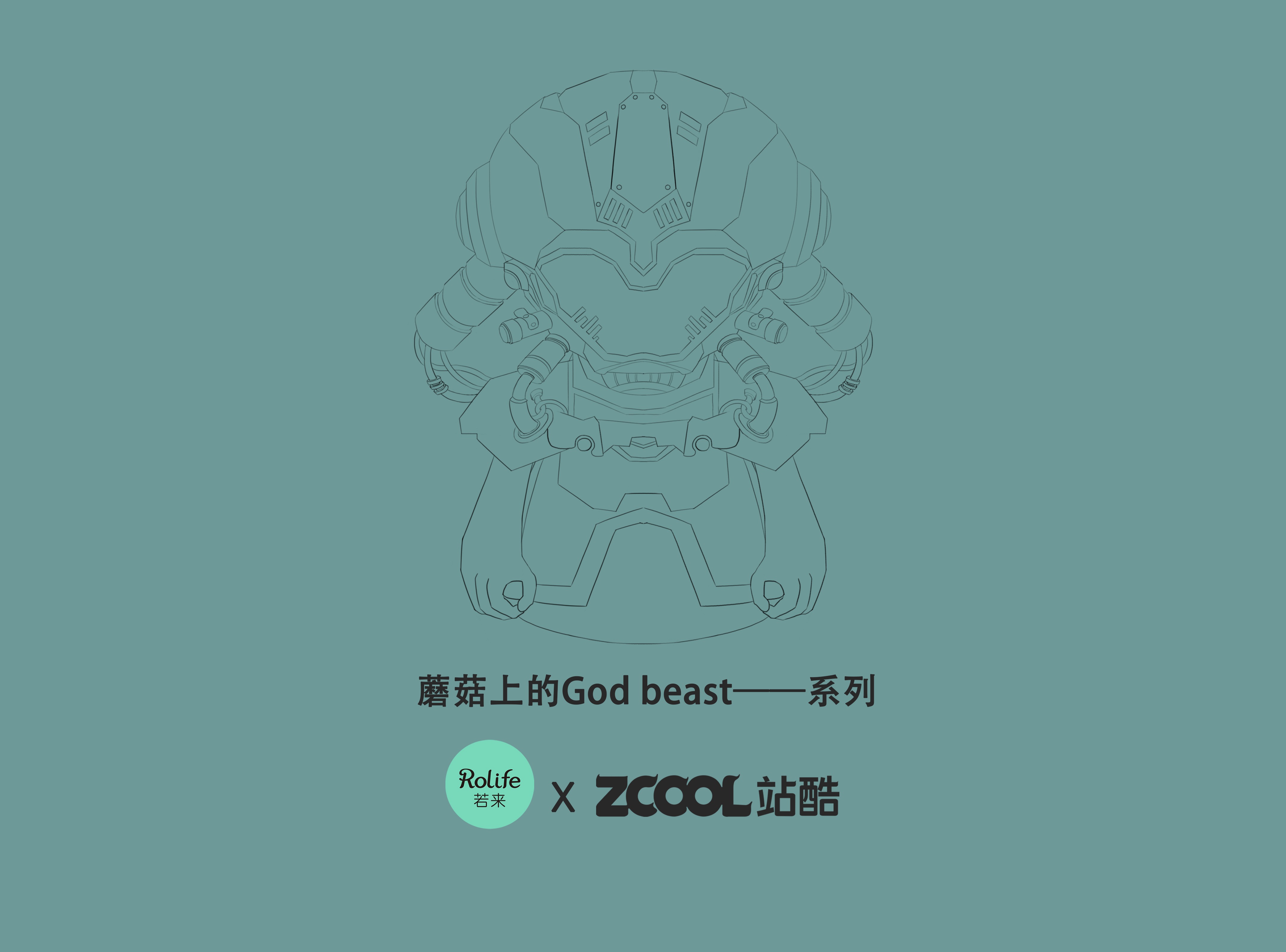 蘑菇上的God beast_印语-站酷ZCOOL