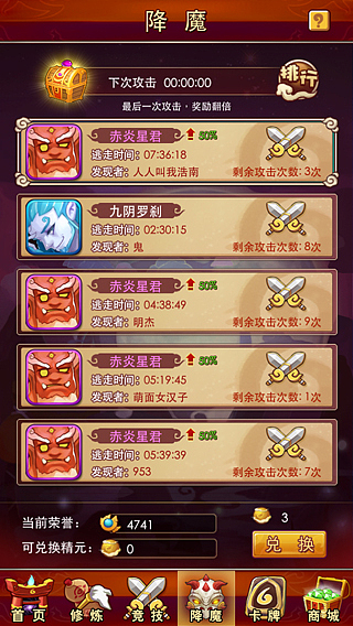 《YY大神》UI设计|UI|游戏UI|solonlee_原创作品-站酷ZCOOL