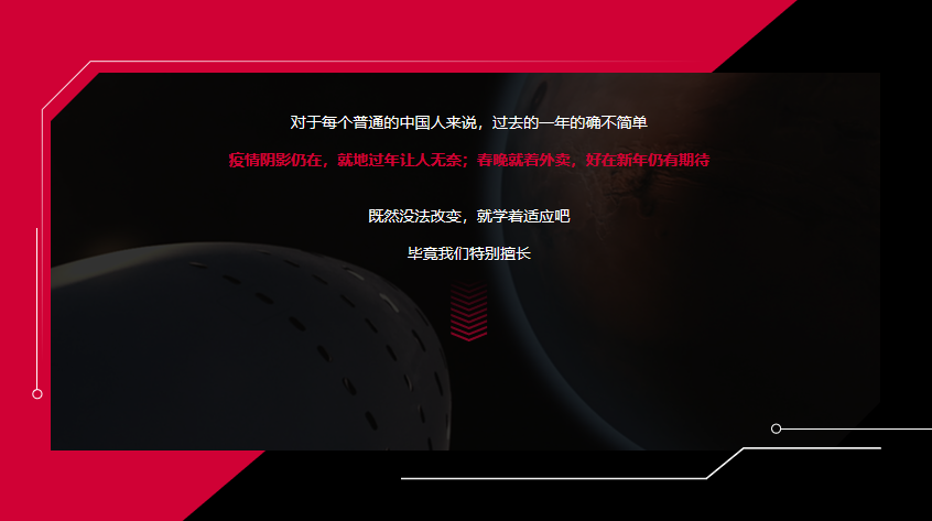 2023钟小巧食品新年新品营销推广策划案-58P_精英策划圈可分享-站酷ZCOOL