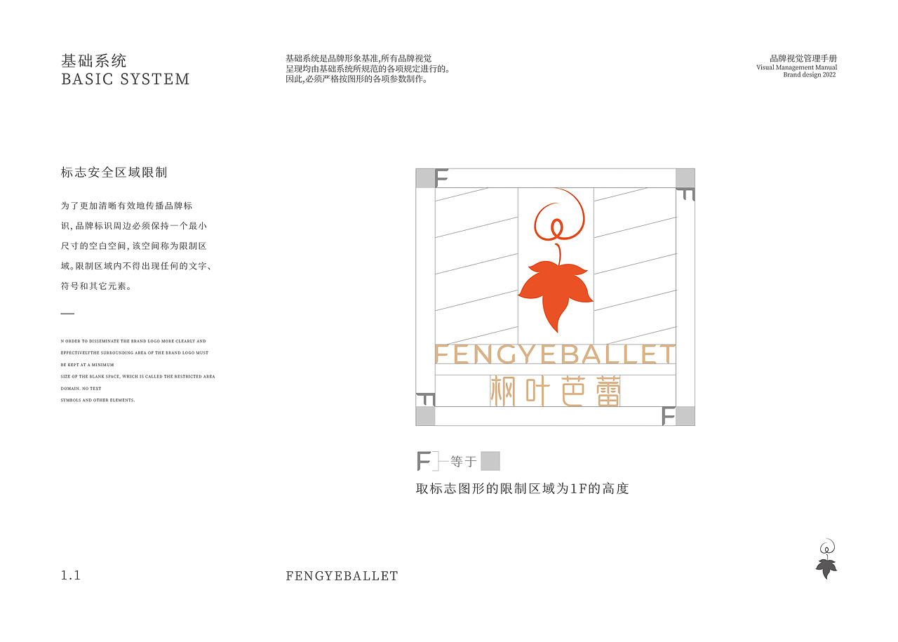 让芭蕾舞实现每个女孩的公主梦--枫叶芭蕾国际舞蹈艺术_森氪SENKE-站酷ZCOOL