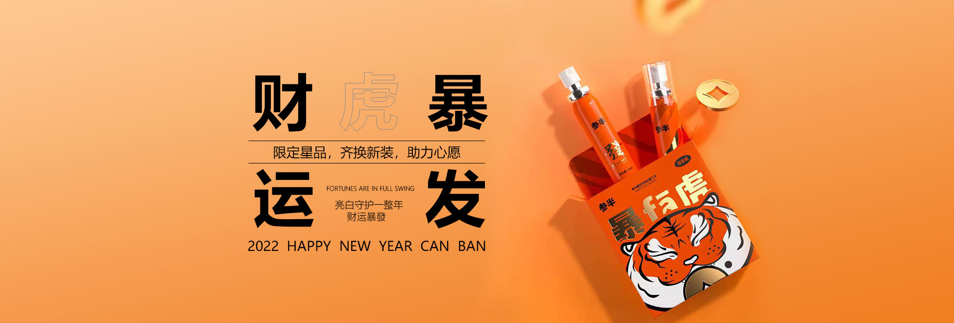 banner_西西haoe-站酷ZCOOL