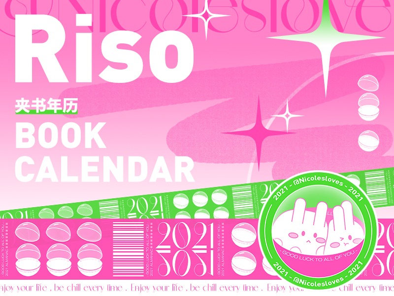 精灵图鉴 - 2021 夹书年历_SuperNinjaGirl-站酷ZCOOL