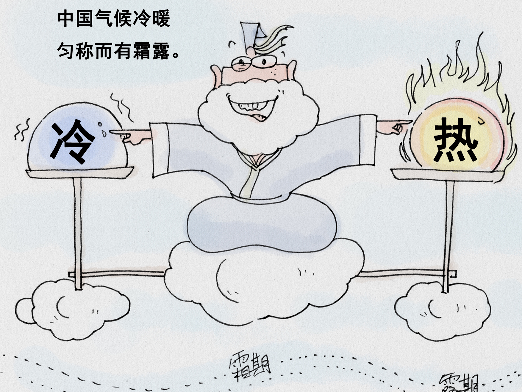 《三字经》系列漫画作品_端阳___-站酷ZCOOL