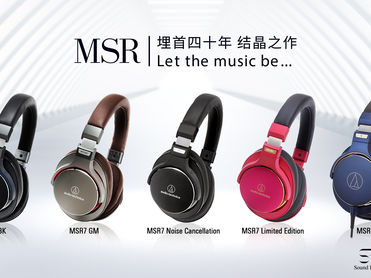 铁三角MSR7系列全家福回忆图_FreeNeil-站酷ZCOOL