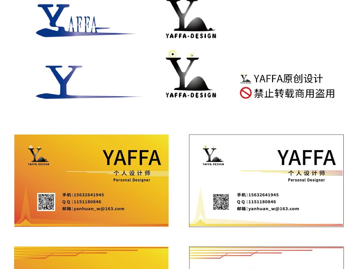 logo | 英文名设计_YAFFA设计-站酷ZCOOL