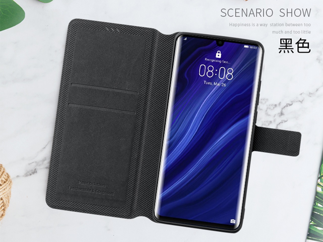 华为P30手机皮套详情页_核桃哈尼-站酷ZCOOL